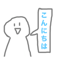 REN_20251018211350 – LINE stickers | LINE STORE