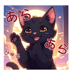 taka_20251019001522 – LINE stickers | LINE STORE