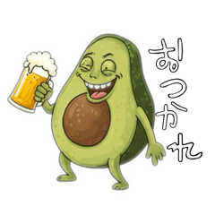 Avocado loves beer – LINE stickers | LINE STORE