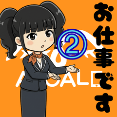 ALOALO Concierge Sticker 4 (work ver,2) – LINE stickers | LINE STORE