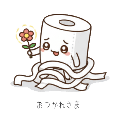 Toilet roll(Toilet paper) – LINE stickers | LINE STORE