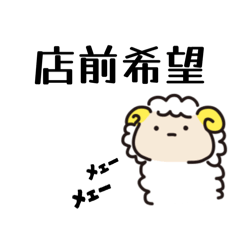 ye-ta_20251023000551 – LINE stickers | LINE STORE