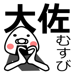 [Colonel]Rice ball - Stiker LINE | LINE STORE