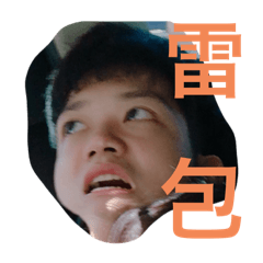 Shelly_20251024220718 – LINE stickers | LINE STORE