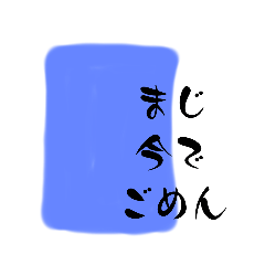ayaka_20251025130038 – LINE stickers | LINE STORE