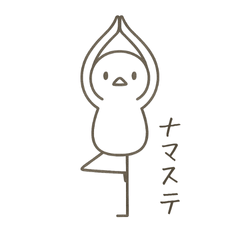 Chill Bird Does Yoga – LINE stickers | LINE STORE
