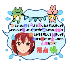 Miyu_20251026053703 – LINE stickers | LINE STORE