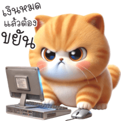 Is cute Cat 1 - LINE スタンプ | LINE STORE