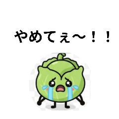 Veggie Pop_20251027221343 – LINE stickers | LINE STORE
