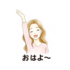 Sana_20251028115334 – LINE stickers | LINE STORE