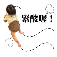 Ellie_20251029014437 – LINE stickers | LINE STORE