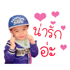 Ploy Ploy. - LINE スタンプ | LINE STORE