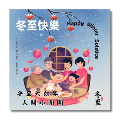 Warm Winter Solstice – LINE stickers | LINE STORE