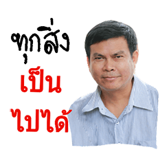 Happy Team 2017 – LINE stickers | LINE STORE