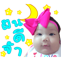 Noinae Hannae Naenae – LINE stickers | LINE STORE