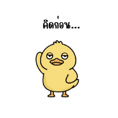 This Mood... Duck – LINE stickers | LINE STORE