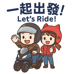 Let's Ride ! – Stickers LINE | LINE STORE