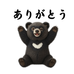 U-Nari-chan_20251101235523 – LINE stickers | LINE STORE