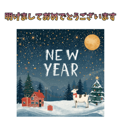 Seasonal Caring Messages Stickers – LINE stickers | LINE STORE