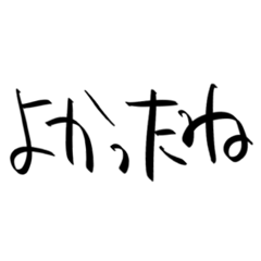 Enough is enough! – LINE stickers | LINE STORE