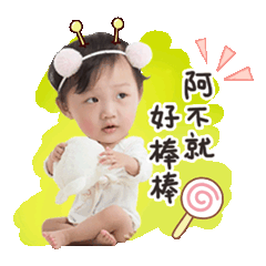 Nini fans - Stiker LINE | LINE STORE