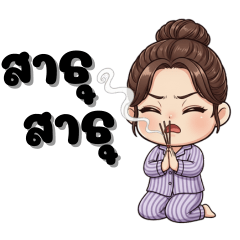 Grumpy but Love You – LINE stickers | LINE STORE