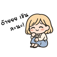 GO GO Girl Daily Life – LINE stickers | LINE STORE