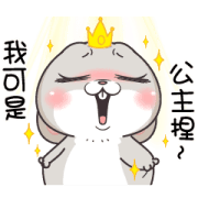 Very Miss Rabbit: Your princess – LINE stickers | LINE STORE