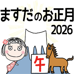 MASUDA's 2026 HAPPY NEW YEAR – Stickers LINE | LINE STORE