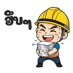 Mr. Safety : Workday Vibes - LINE スタンプ | LINE STORE