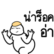 Friskyboy : I'm kidding because ILY – LINE stickers | LINE STORE