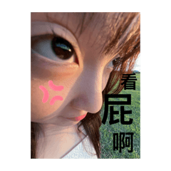 JjJieNiiiiii – LINE貼圖 | LINE STORE