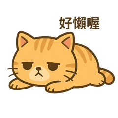 CHIBI CAT MEOW MEOW - LINE スタンプ | LINE STORE
