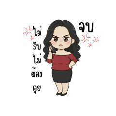 Fonny_20251115154805 – LINE stickers | LINE STORE