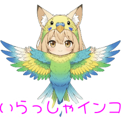 Keisuke's Animal Party – LINE stickers | LINE STORE
