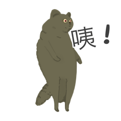 kakaka_20251120074546 – LINE貼圖 | LINE STORE