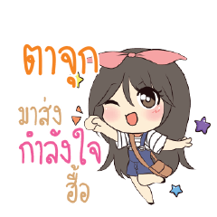 TAJUK Am bunny girl_N - LINE スタンプ | LINE STORE