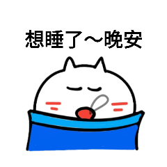 Ivan dog_20251121122742 - LINE スタンプ | LINE STORE