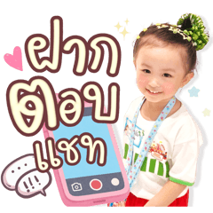 Whipple V.8 – LINE stickers | LINE STORE