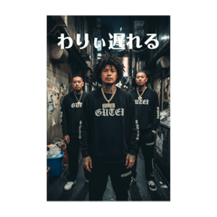 GUTEI Life – LINE貼圖 | LINE STORE