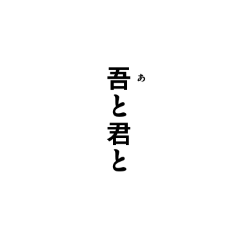 HAIKU maker(seasonless 2) – LINE stickers | LINE STORE