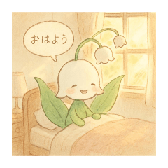 Good morning, good night, Suzuran. – LINE stickers | LINE STORE