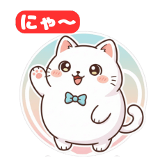 Round White Cat2 – LINE stickers | LINE STORE