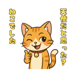 Attitude Cat Stickers – สติกเกอร์ LINE | LINE STORE