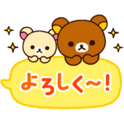 Rilakkuma Animated Speech Balloons – LINE stickers | LINE STORE