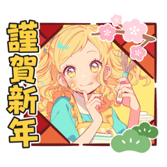 maki_20251122153008 – LINE stickers | LINE STORE