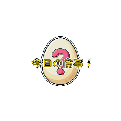 saru_Ns_20251125124143 – LINE stickers | LINE STORE