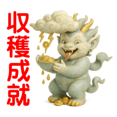 Aurum Alchemist_20251126151225 – LINE stickers | LINE STORE
