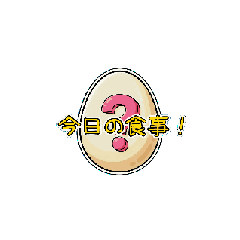 saru_Ns_20251126155202 – LINE stickers | LINE STORE