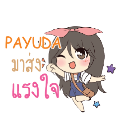 PAYUDA Am bunny girl_S e - LINE スタンプ | LINE STORE